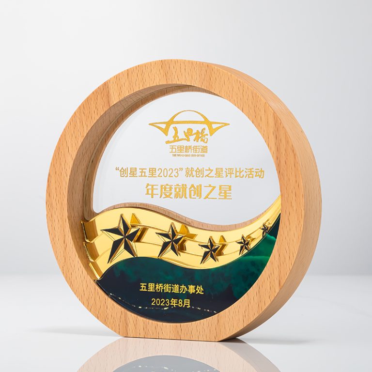 Wooden Trophy Archives - Malaysia’s #1 Trophy Supplier